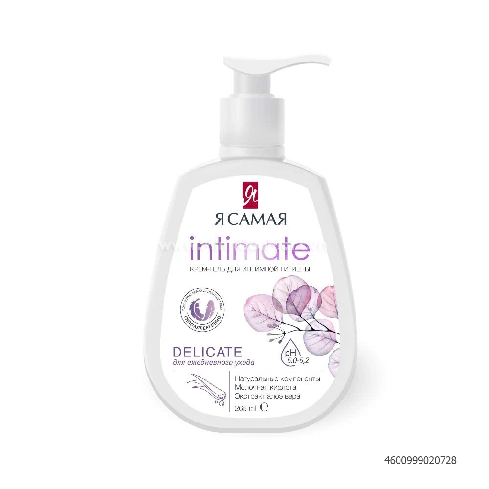 DDVS Intimate màu tím 265ml - Minh Cầu Mart - Siêu thị trong tầm tay