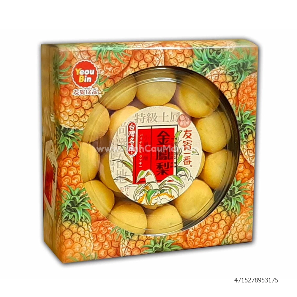 Bánh dứa Đài Loan hộp 470g - Minh Cầu Mart - Siêu thị trong tầm tay