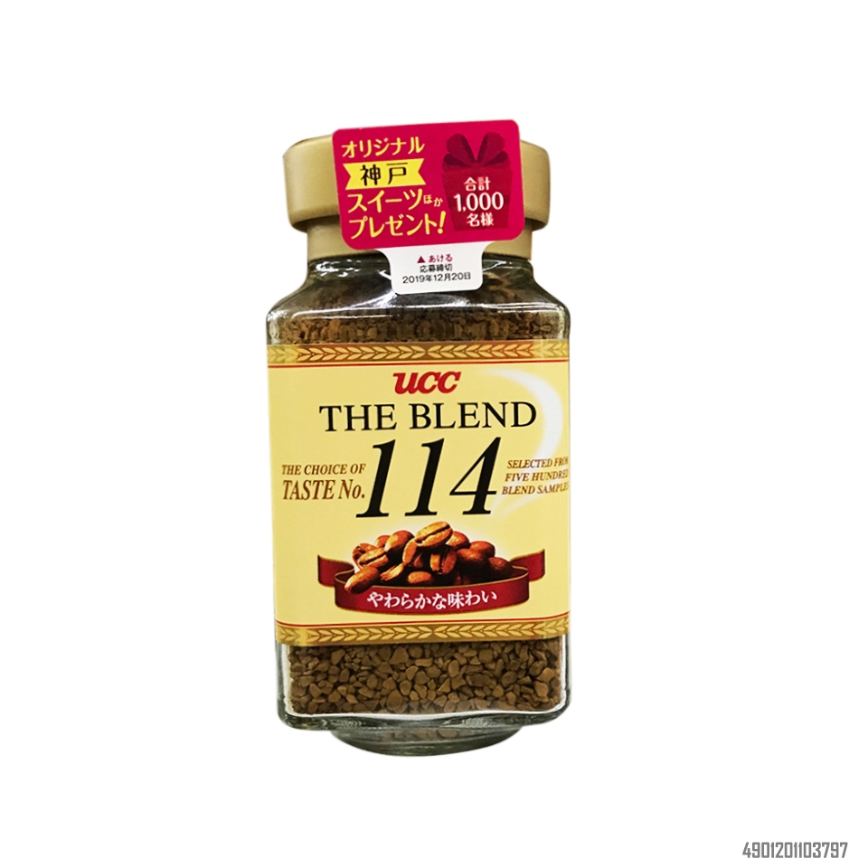 Cà phê UCC2 the blend 144 Nhật Bản 90g - Minh Cầu Mart - Siêu thị trong ...